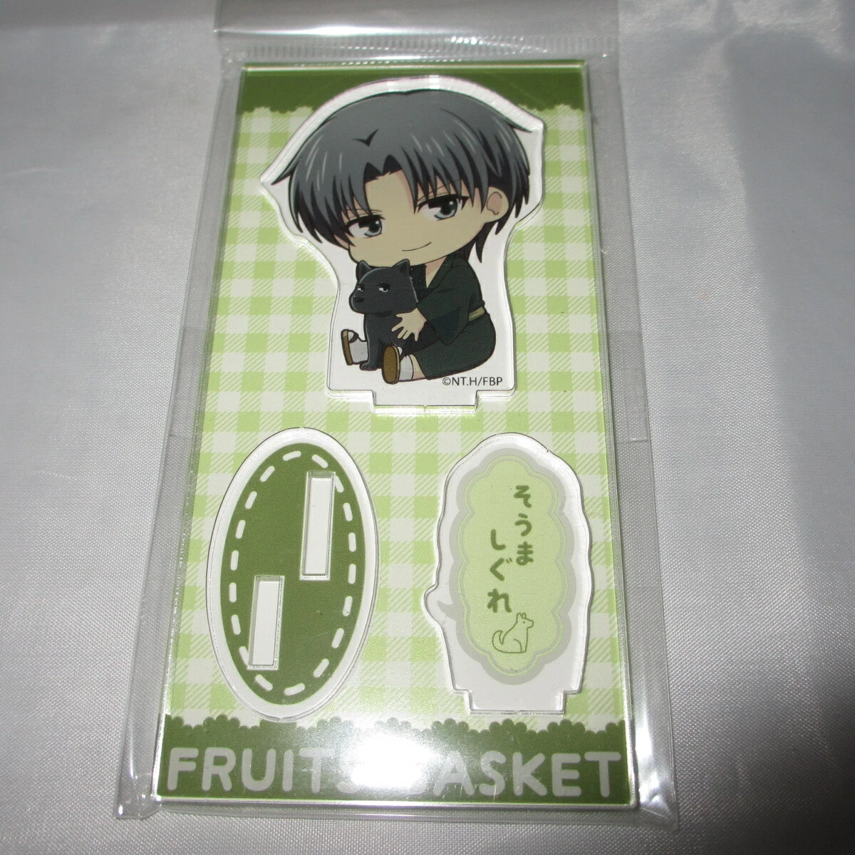 Shigure Sohma Dog Chibi