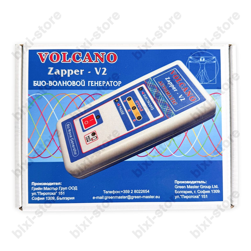 Volcano Zapper V2 Hulda Clark Bio Wave Generator For Parasites ...
