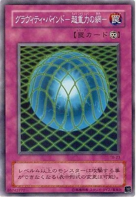 Yugioh Card TB-23 Gravity Bind | Normal Japanese | eBay