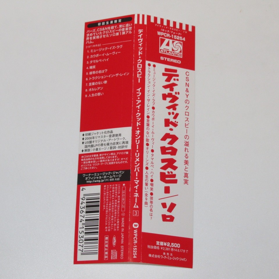 DAVID CROSBY IF I COULD ONLY REMEMBER MY NAME JAPAN CD w/OBI PAPER ...