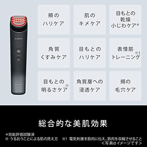 Panasonic Lift Care Facial Beauty Device Vitalift RF Black EH-SR85-K ...