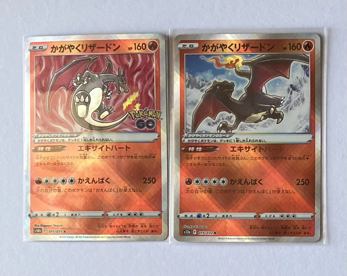 PSA Pokemon Japanese VSTAR Universe Radiant Charizard, 43% OFF