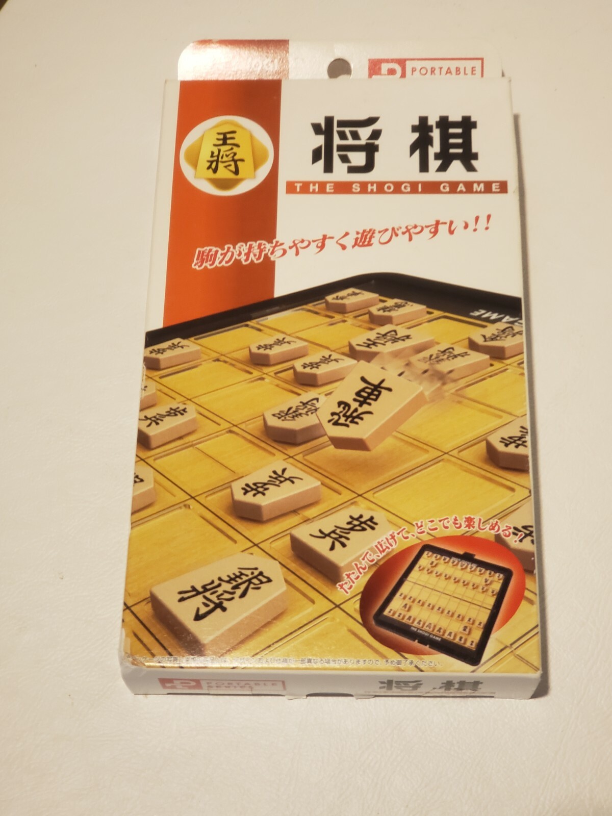 Hanayama Japanese Chess Shogi Game Set Portable Standard 4977513057646 ...