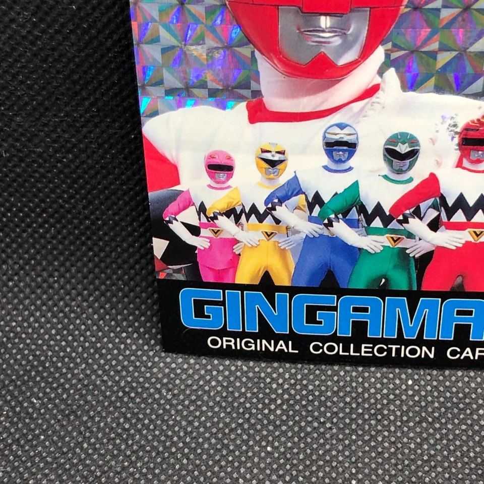 Gingaman Original collection Holo Card No.50 1998 Nagasakiya Japanese ...
