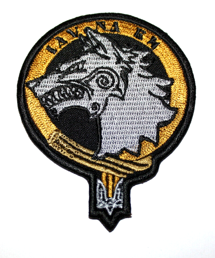 Symbol Command Wolf West Command Fire Station Patches – TFHS