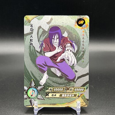 Orochimaru NR-UR-105 Naruto Kayou Card | eBay