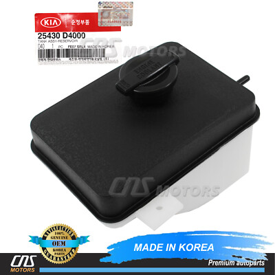GENUINE Radiator Coolant Overflow Reservoir Tank for 16-20 Kia Optima ...