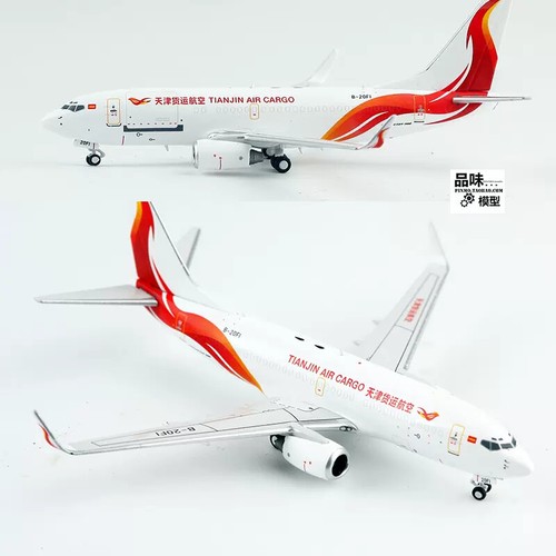 YU Model 1/400 Tianjin Cargo Airlines Boeing 737-700 Freighter B-20F1 ...