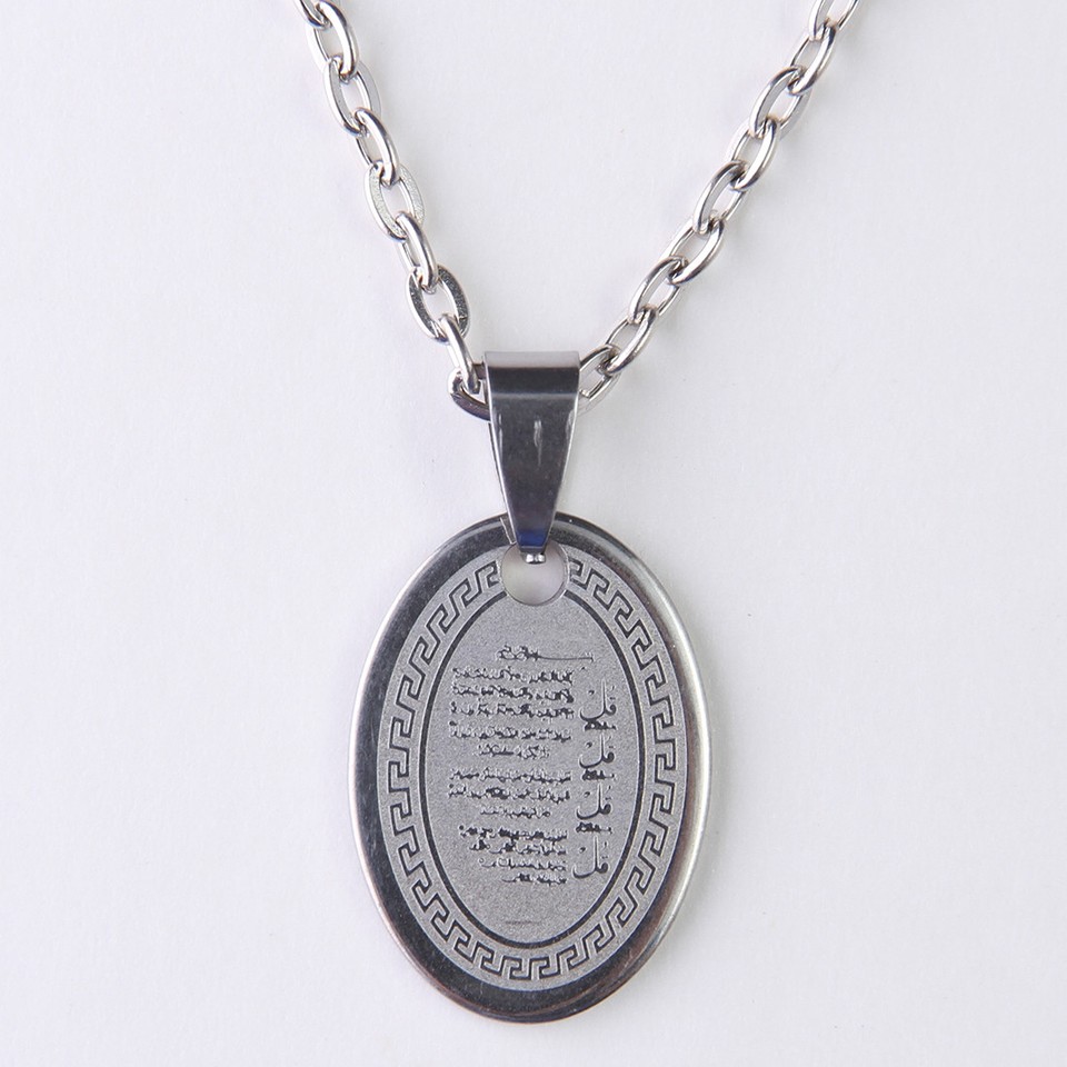 Small Silver Pt Oval 4 Quls Quran Surah 4qul Necklace Islamic Gift ...