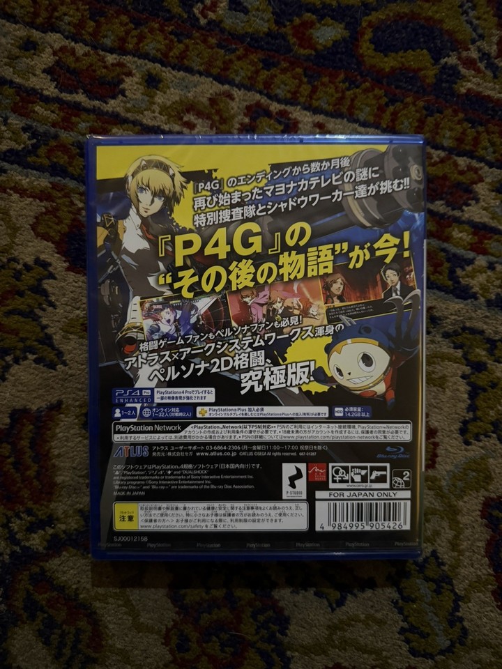 Persona 4 Arena Ultimax (PS4, PlayStation 4) - Japanese Import Brand ...