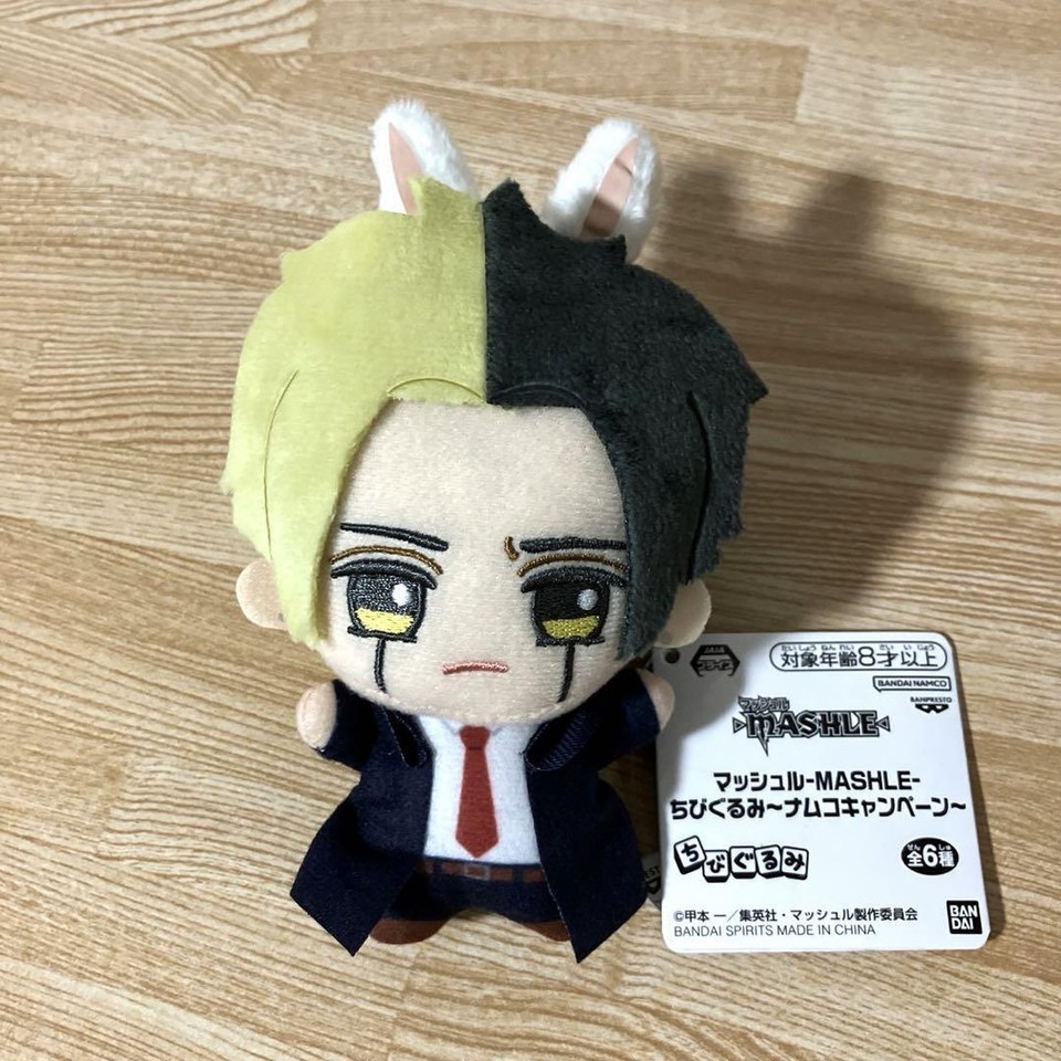 Mashle Rain Ames Chibigurumi Plush doll 12cm Namco Limited Bandai 2024 ...