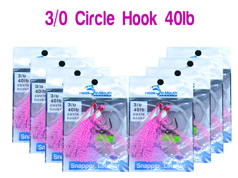 5 x 3/0 Pink Rigs Snapper Snatcher Rig Flasher 40lb Paternoster ...