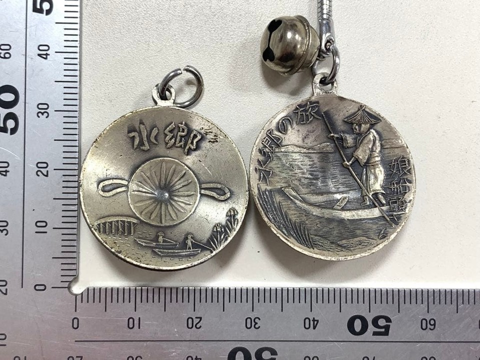 Suigo Trip Tourism Key Chain Souvenir Japanese Secondhand K | eBay UK