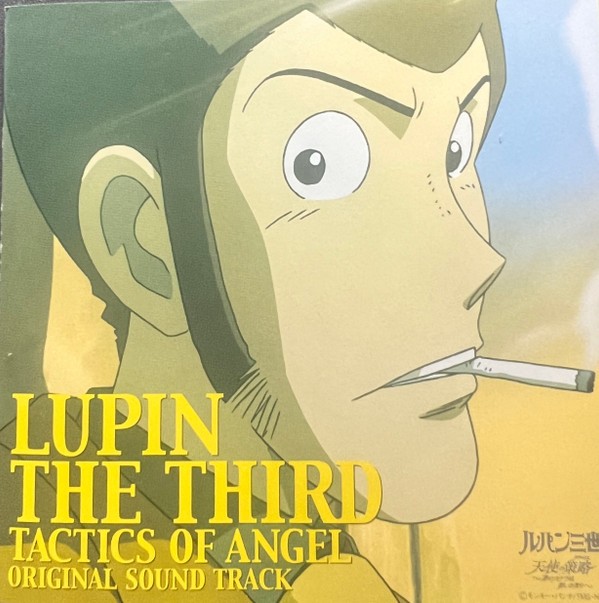 CD YUJI OHNO Lupin The Third: Tac VPCG84828PRO Vap JAPAN PROMO | eBay