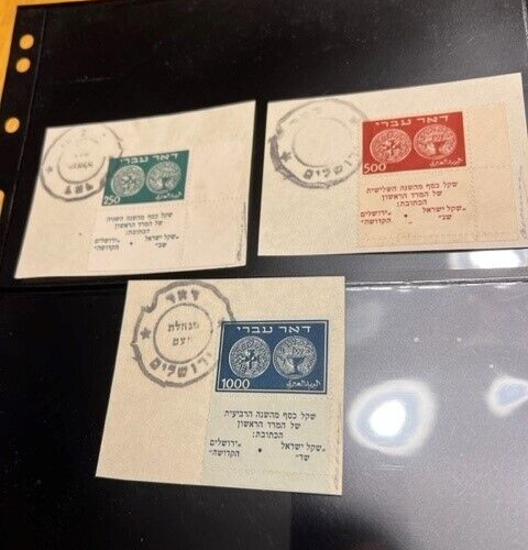 Israel Scott #7-9 Doar Ivri Full Tabs Minhelet Haam Jerusalem Cancel ...