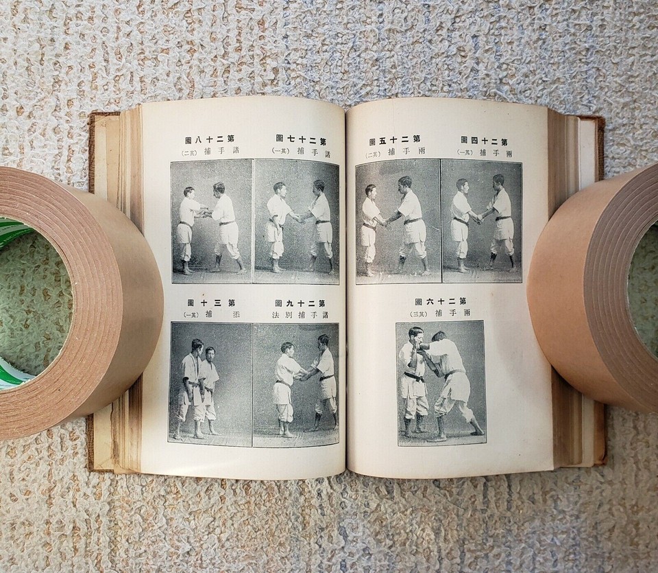 1913 Shindo Rokugo-ryu Jujutsu "Tora no Maki" (2 Books in 1) Noguchi ...