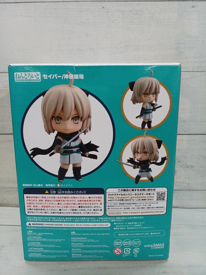 Nendoroid Model Number 1491 Saber Okita Souji Good Smile Company | eBay