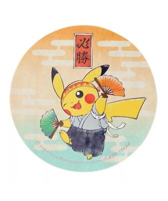 Pokemon Center Ouen Good luck Cheer Support Pikachu Sticker Dec 2024 | eBay