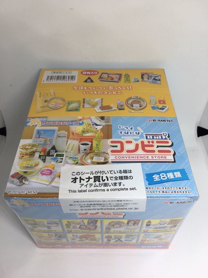 Re Ment Puchi Sample Series Always Close to Convenience 1 BOX Adul | eBay