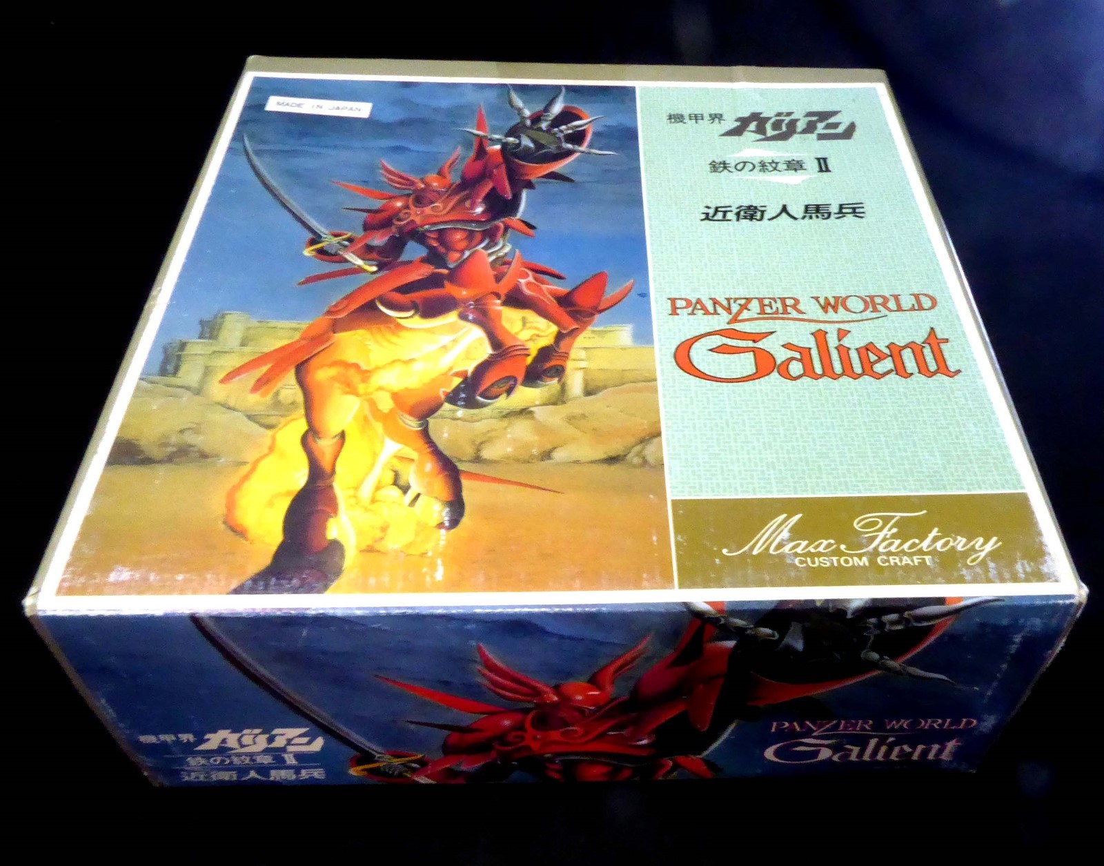 Panzer World Galient model kit Max factory new Yutaka Izubuchi 1987 | eBay