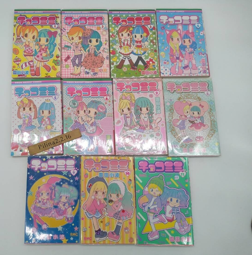 Choco Mimi 1 - 11 Volume Complete SET Japanese Language Shueisha Manga ...