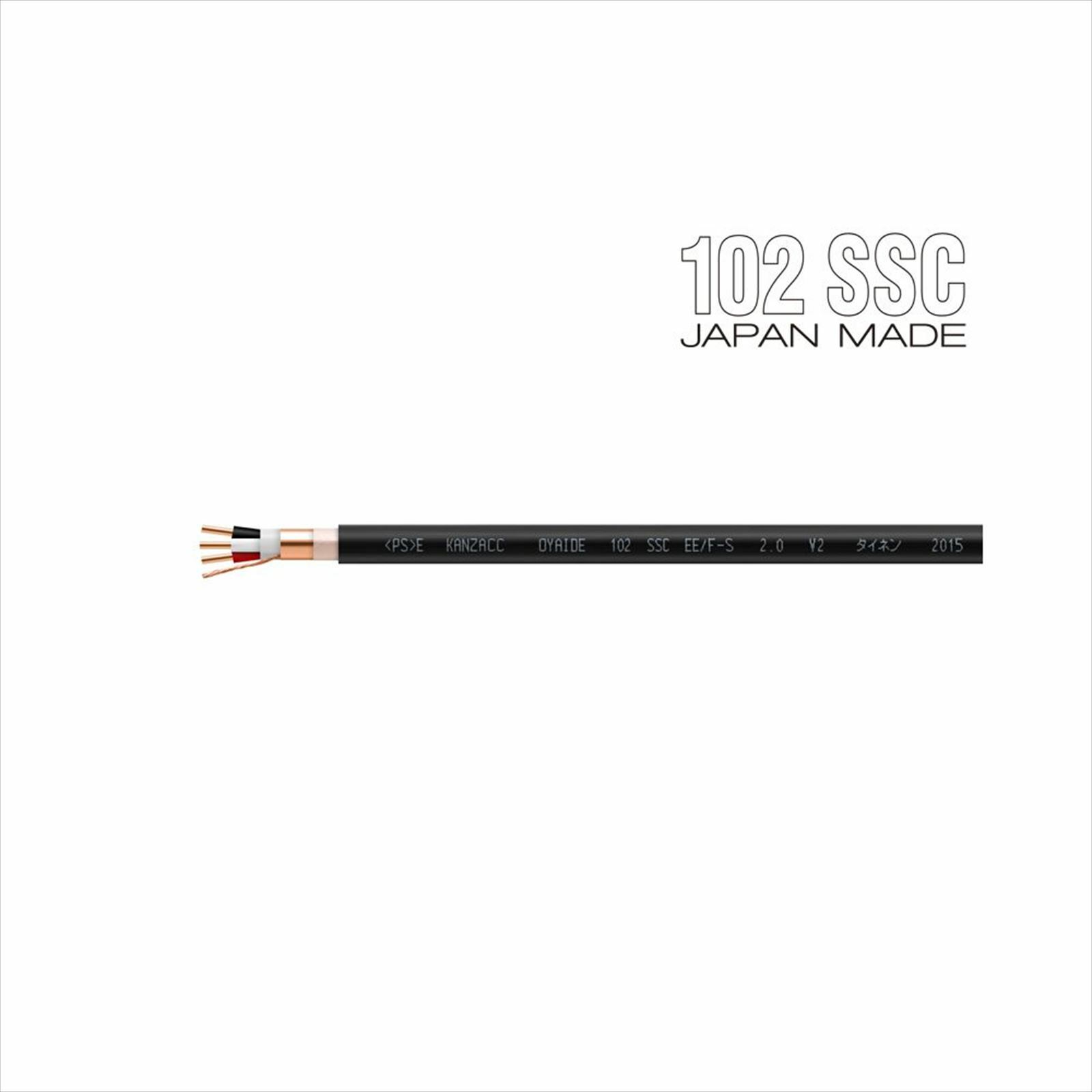 EE/F-S2.0 V2 Audio Cable 1.0m OYAIDE 102 SSC Φ12.5mm Indoor Wiring for ...