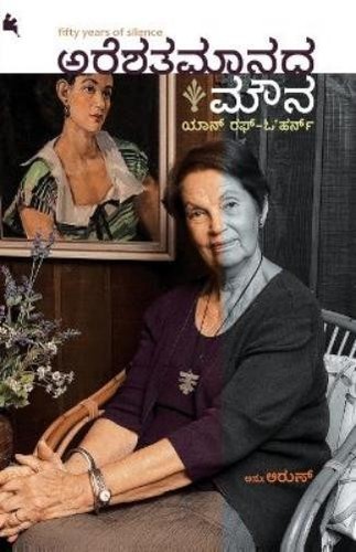 Jan Ruff-O'Herne areshatamaanada mouna (Tascabile) 9788196464110 | eBay