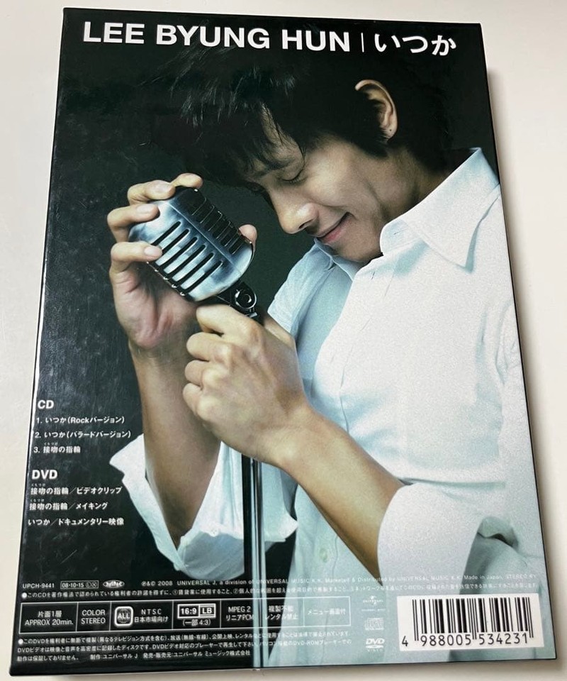 Lee Byung Hun Someday CD&DVD First Edition A mini photo book included ...