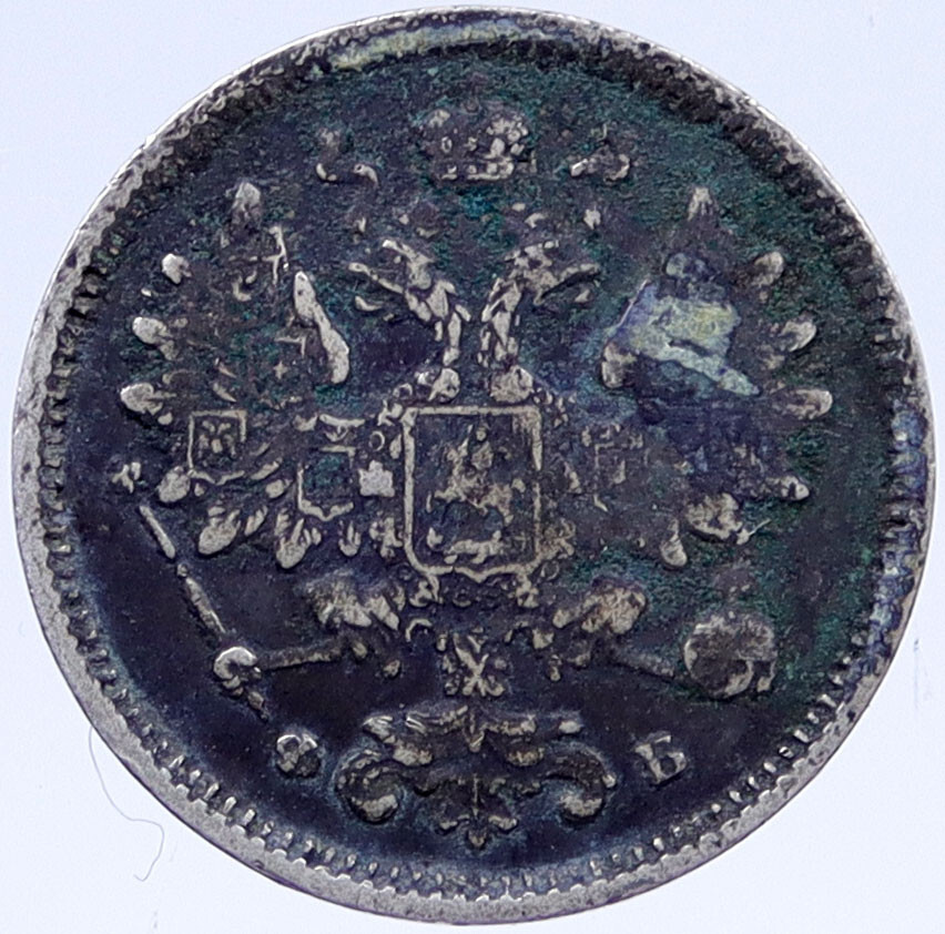 1860 CΠB ΦБ RUSSIA Czar Alexander II Antique Silver 15 Kopeks Coin ...