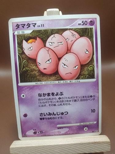 MP Exeggcute DP5 1st Ed Temple of Anger Japanese Pokemon Card | eBay