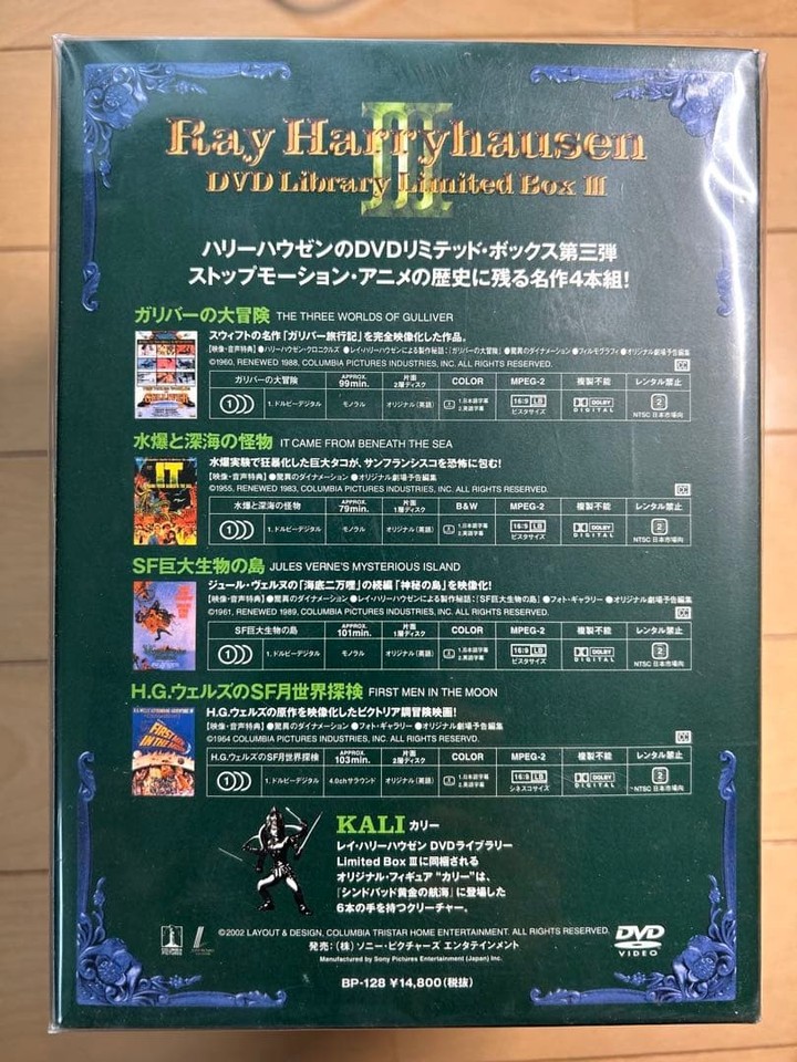Ray Harryhausen Dvd Library Limited Box I Ii Iii | eBay UK