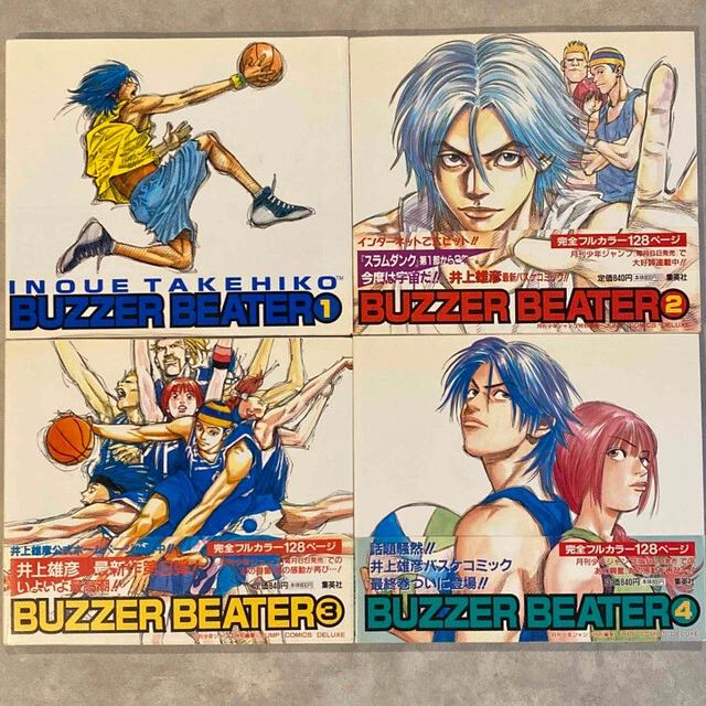 Buzzer Beater Manga