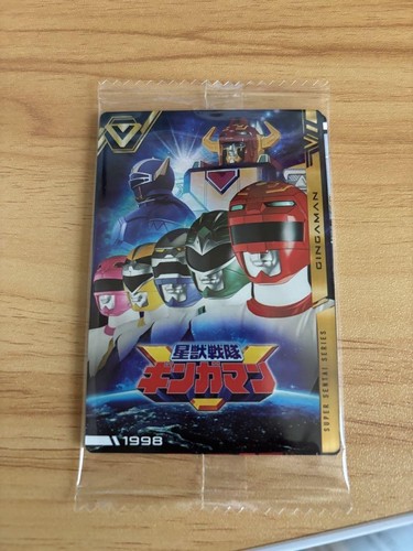 Itajaga Super Sentai 50Th Anniversary Card Collection Gingaman | eBay