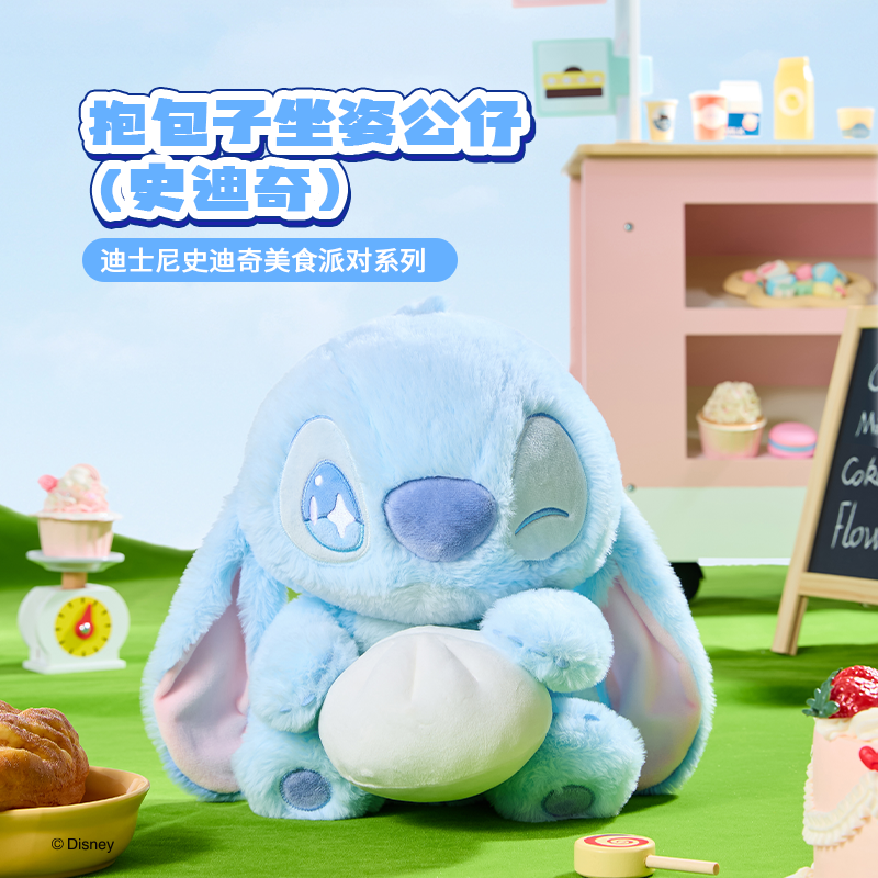 Authentic MINISO Stitch Baking plush toys cute chef Stitch Gift New HOT ...