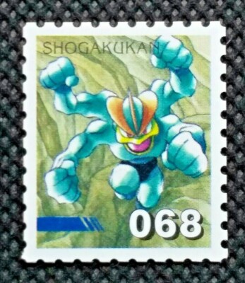 Machamp Pokemon Stamp Card #068 Pocket Monster Shogakukan Nintendo ...