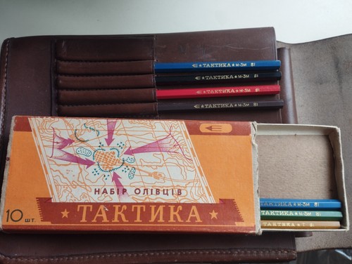 USSR Field Military Document Map Case, WW2, RKKA | eBay