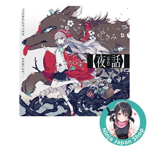 Night Talk FORGOTTEN FABLES Shikimi Story Illustration Collection NEW ...
