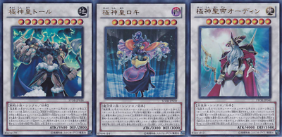 Yugioh 5ds God Cards