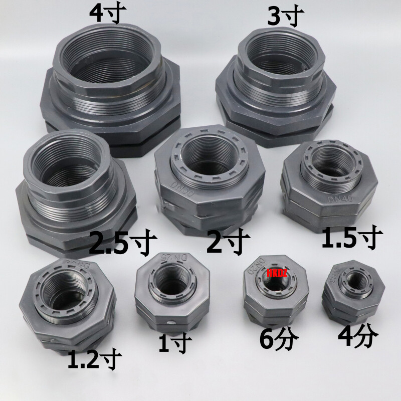 UPVC Water Fish Tank Pipe Connector Joint Tower Female Thread/Sockets ...