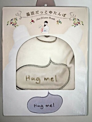 HUG ME BEAR hot water bottle from JAPAN | eBay