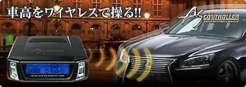 ASR681II ＋ H-087i Lexus LS460 LS460L LS600h LS600hL Air Suspension ...