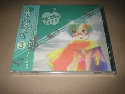 OMAMO RINGOSAN 3 / hirahira.net DOUJIN WINDOWS CD-ROM | eBay