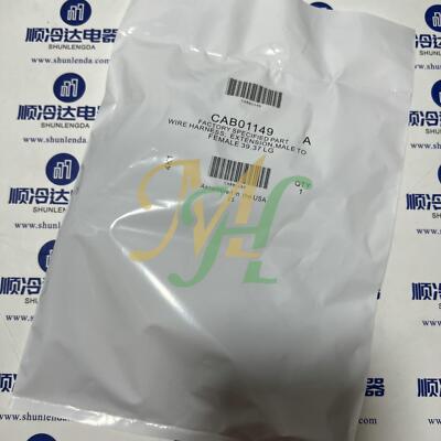 1PC New For Air conditioner CAB01149 communication extension cable ...