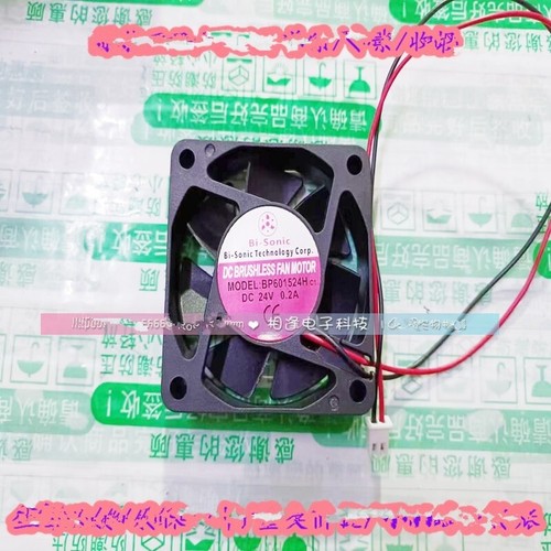 1 PCS Bi-Sonic Fan BP601524H DC 24V 0.20A 6015 6CM 2 PIN cooling fan # ...
