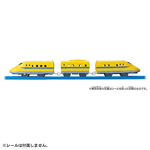 Plarail ES-05 Type 923 Doctor Yellow Train toy Takara Tomy | eBay