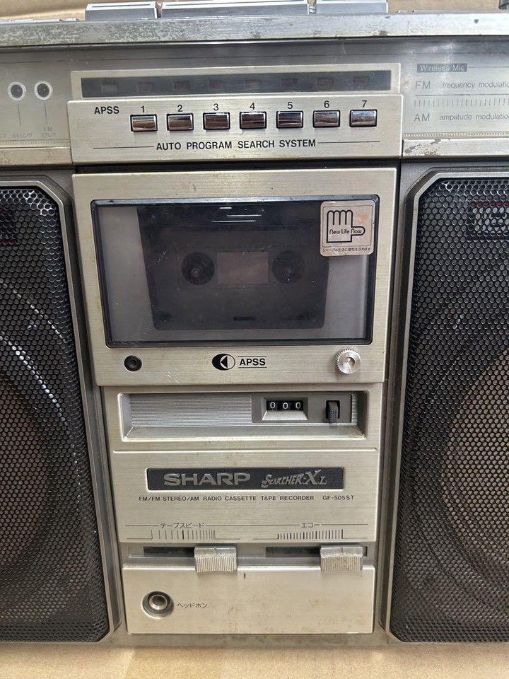 SHARP GF-505ST Boombox Ghetto Blaster with Classic Design Vintage ...
