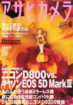 Asahi Camera Photography Journal 2012 Jun Japan Magazine | eBay