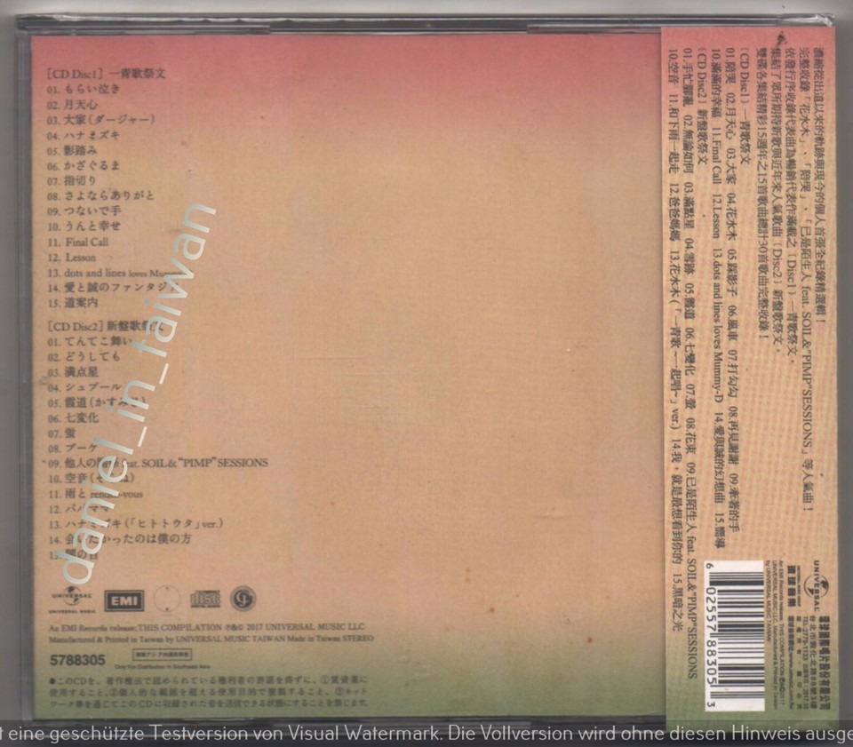 Yo Hitoto: Utazaimon -ALL TIME BEST- (2017) 2-CD SEALED 602557883053 | eBay
