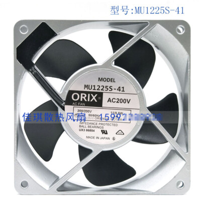 Fans - Orix Ac Fan