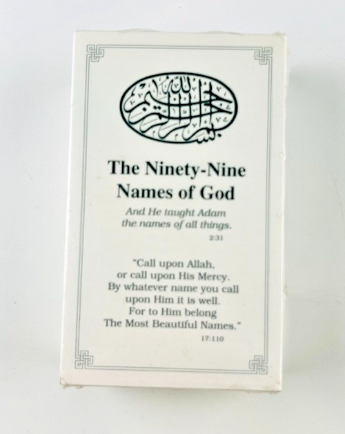The Ninety-Nine Names of God Flashcards Al-Ghazali Islam Study Guide 99 ...